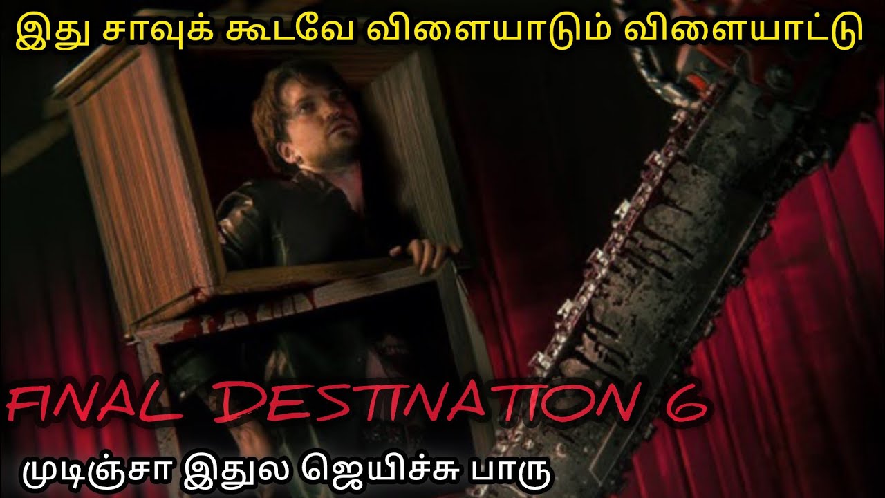 final destination Full Movie Tamil Explanation & Review|Tamil New ...