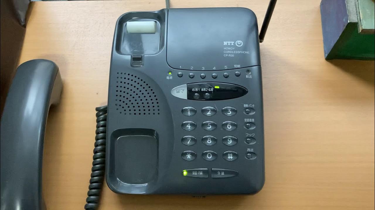 【保留音】NTT ハウディコードレスフォンCP-R30(93年製) - YouTube