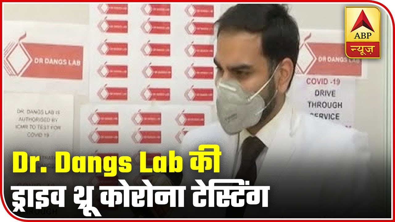 Know All About Dr Dangs Lab, India's First Drive-Through Covid-19 Test ...