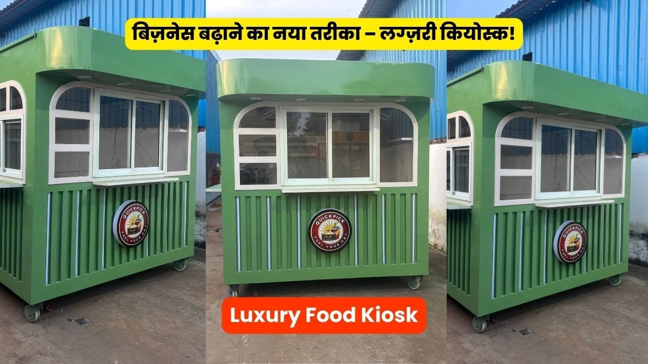 Luxury Food Kiosk | Premium & Stylish Kiosk Design by Carts On Wheel ...
