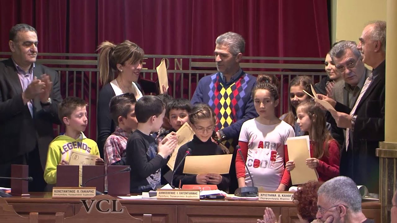 ΒΡΑΒΕΥΣΗ ΠΑΙΔΙΩΝ ΔΗΜΟΤΙΚΟΥ ΑΝΤΙΣΣΑΣ ΑΠΟ ΔΗΜΟ ΜΥΤΙΛΗΝΗΣ - YouTube