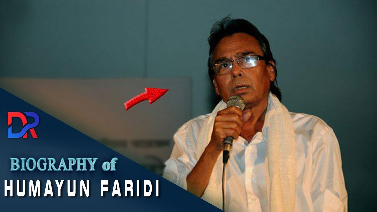 আজ জানাবো তুখোড় অভিনেতা হুমায়ুন ফরিদীর জীবন কহিনী | Biography of ...