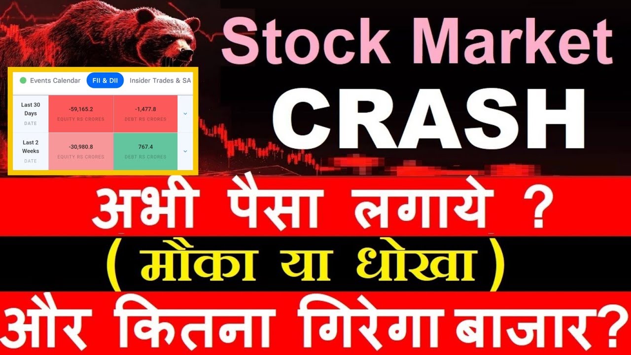 Stock Market Crash? Nifty 50 Analysis - YouTube