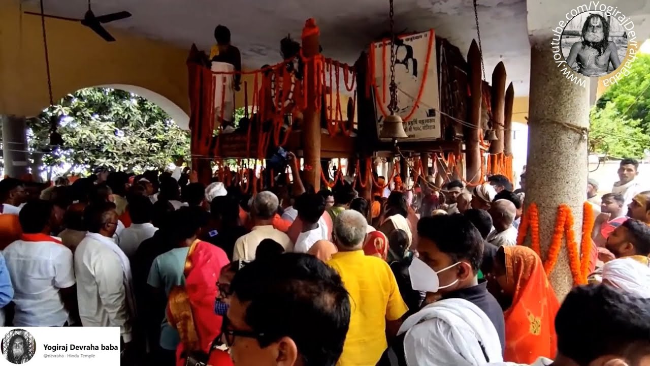 One day at Devraha Baba Ashram ।। देवराहा बाबा की कहानी । Deoria - YouTube