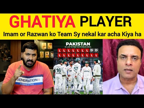 Furqan Bhatti Angry on PAK Loss 2-0 vs ENG |  Tanveer Ahmed Crying |  PAK vs ENG 2nd Test 2026