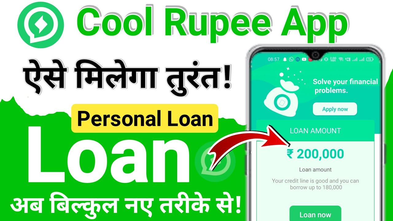cool rupee loan kaise le - cool rupee loan app real or fake - cool ...