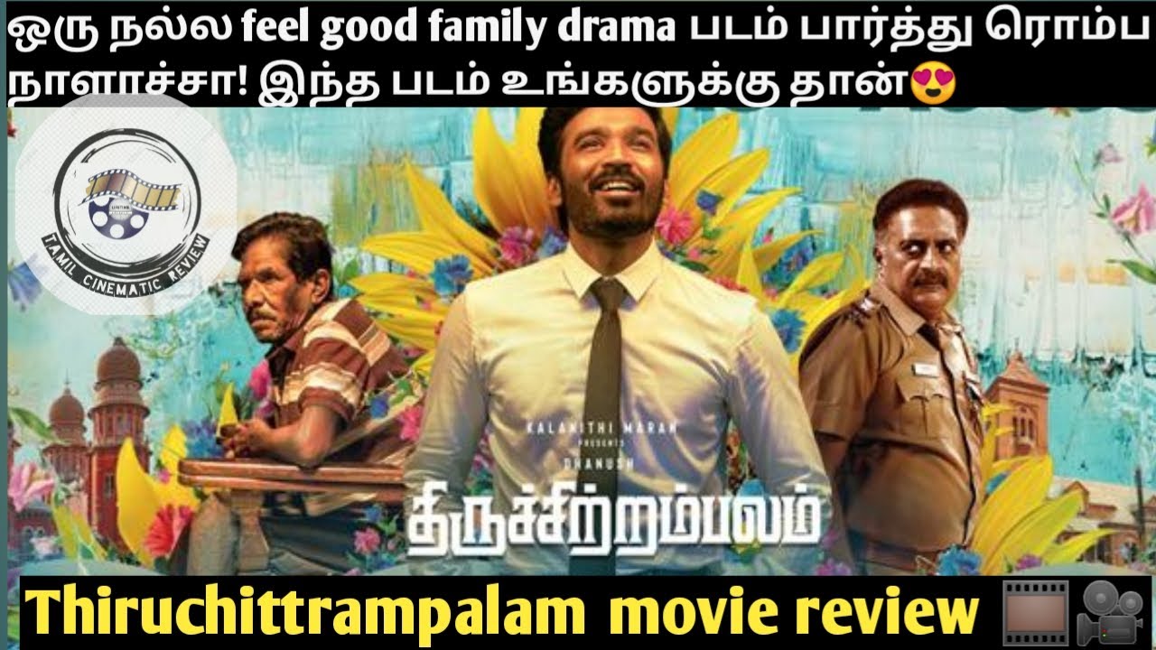 Thiruchitrambalam movie review| tamilcinematicreview| Dhanush| Nithiya ...