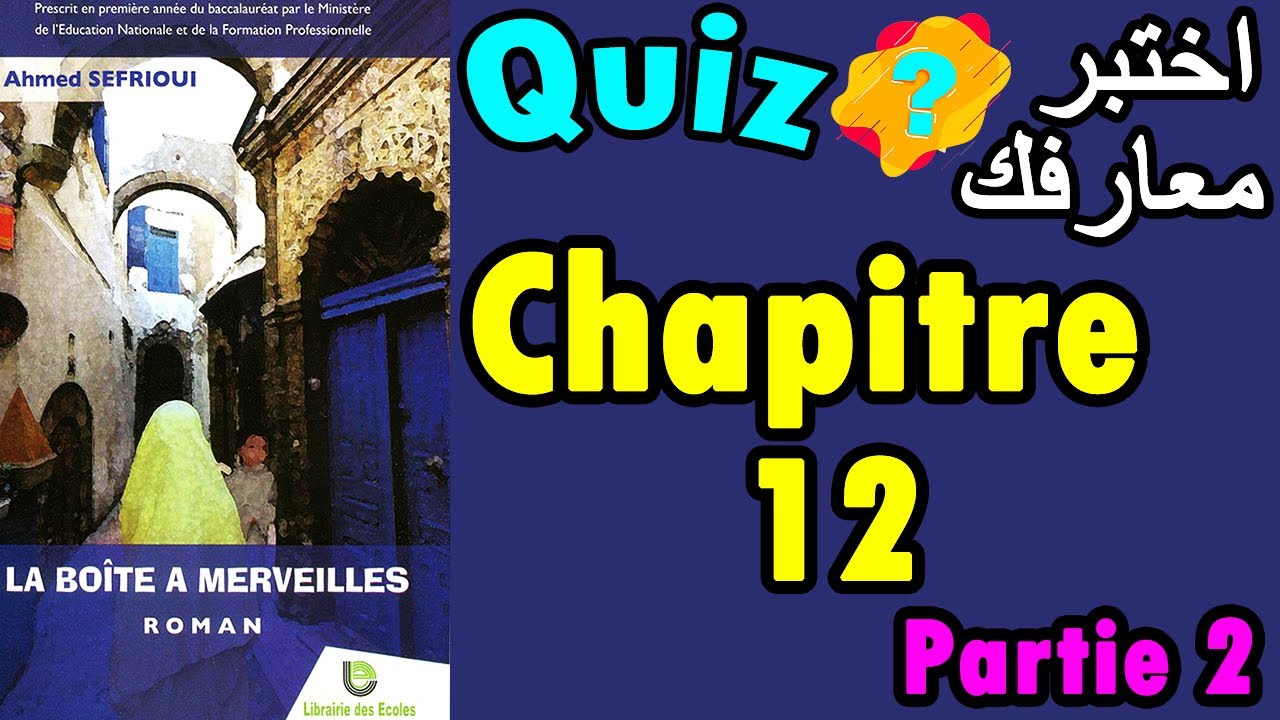La Boîte à Merveilles Chapitre 12 | Partie2 | Quiz - YouTube
