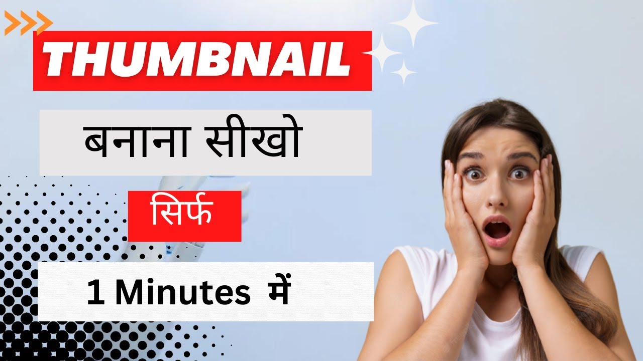 Best Thumbnail Maker For Content Creators | How to make good thumbnails ...