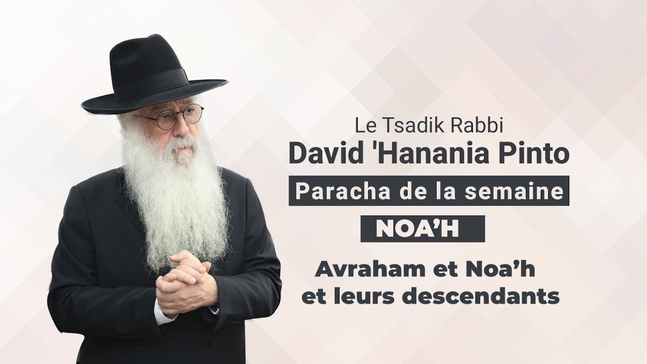 Rabbi David 'Hanania Pinto - Avraham et Noa’h et leurs descendants # ...