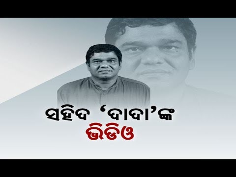 Reporter Live: Political Row Intensifies Over BJD MLA Debasish ...