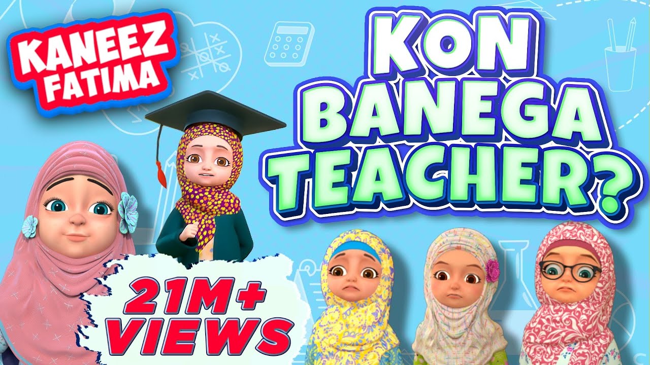 Kon Banega Teacher ? | Kaneez Fatima Cartoon Series EP 12 | 3D ...