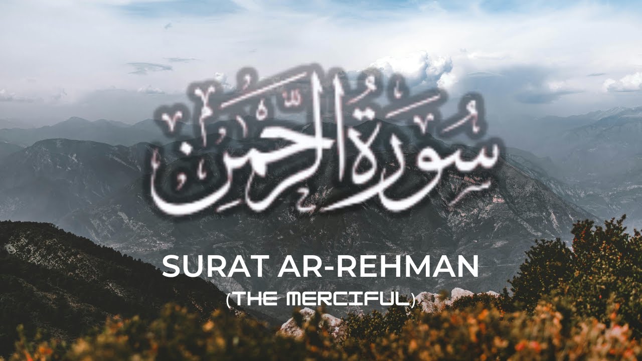 Surah Ar-Rahman Beautiful recitation by Islam Sobhi #quran #surahrahman ...