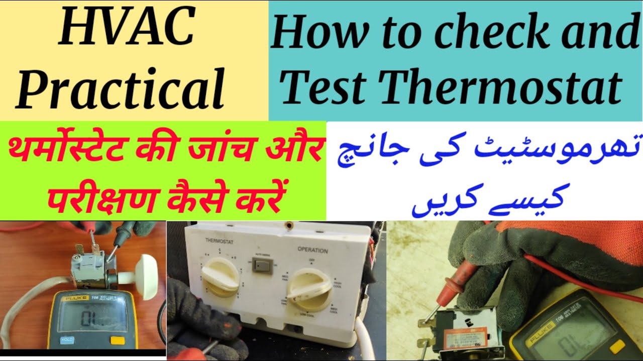 HVAC Practical,How to check,test & adjust window AC thermostat ...