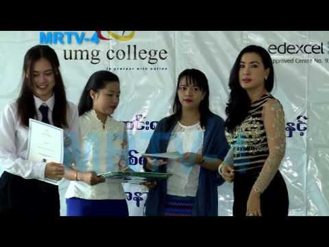 UMG College - YouTube