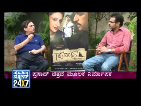 Interview with Kannada Movie "Prasad" produced NICE Man Ashok Kheny ...