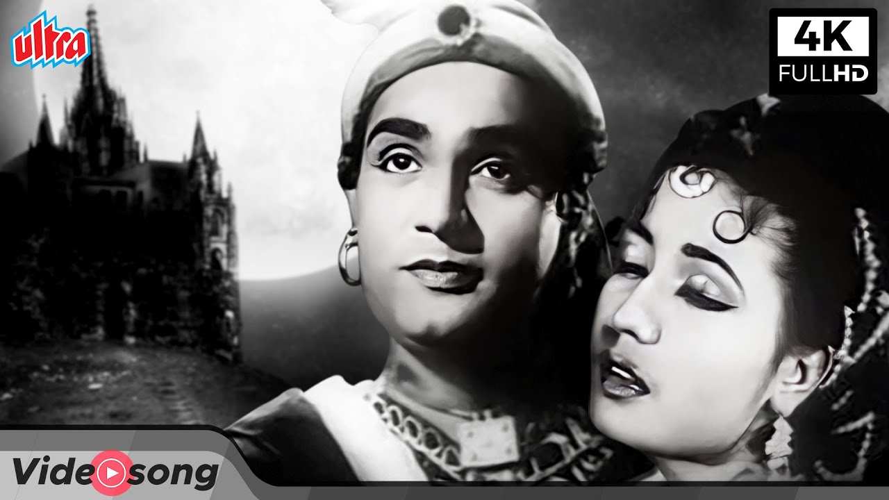 4K Video | शर्माके ज़रा ऐ मस्त अदा इतना तो बता | Sharmake Zara Ae Mast Ada Itna To Bata Hindi ...