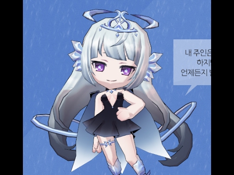 Elsword New Pet "Ieru" - YouTube