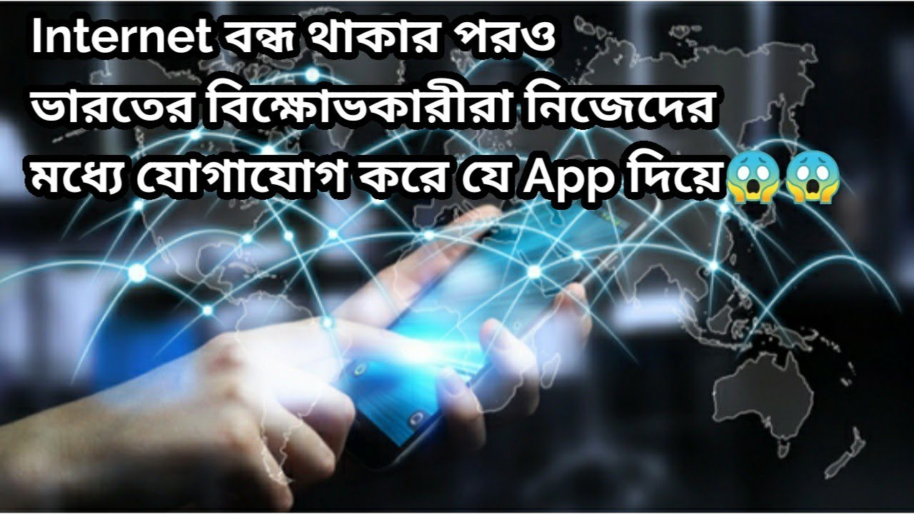 How to chat without internet (best offline chatting app 2020) - YouTube