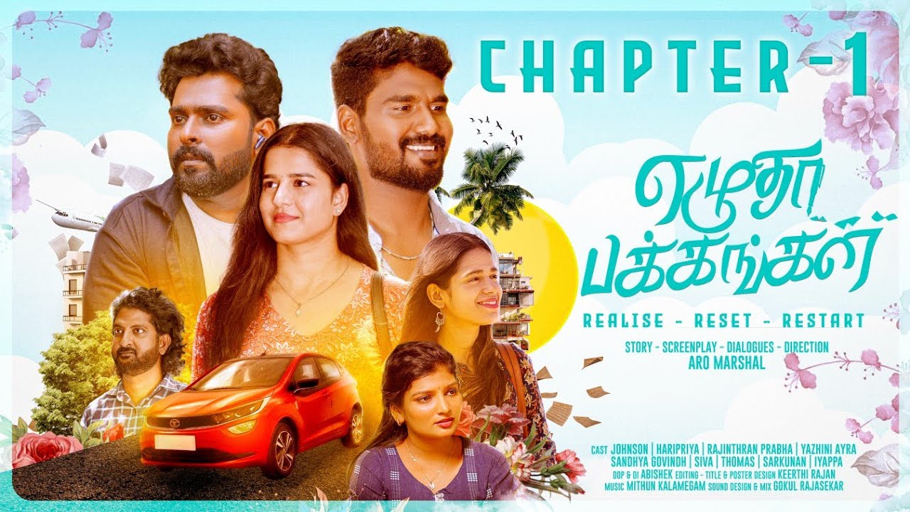 Ezhutha Pakkangal ‍🩹 – Chapter 1 | Tamil web series | Love & Emotions ...
