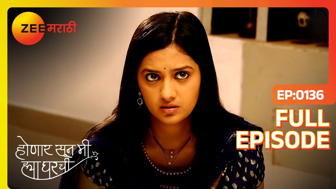 Baby Atya का ओरडली Janhavi वर? | Honaar Soon Mee Hyaa Gharchi | Full Ep ...