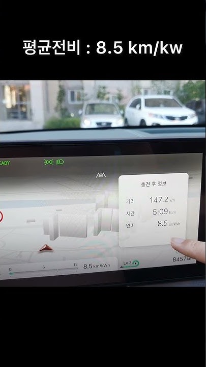 [숏3] 완충하면 680km가요 #shorts #전기차 #electriccar - YouTube