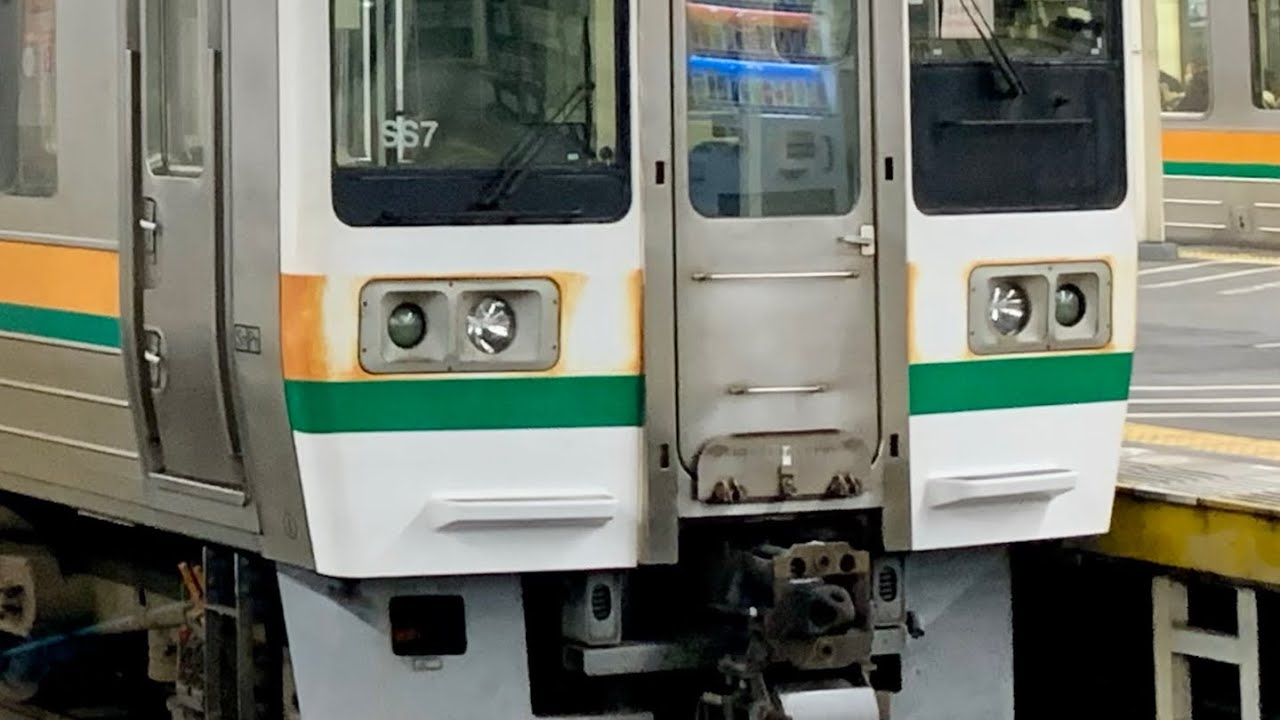 【あまりにも塗装がカサカサな211系】 211系SS7編成+N10編成 - YouTube
