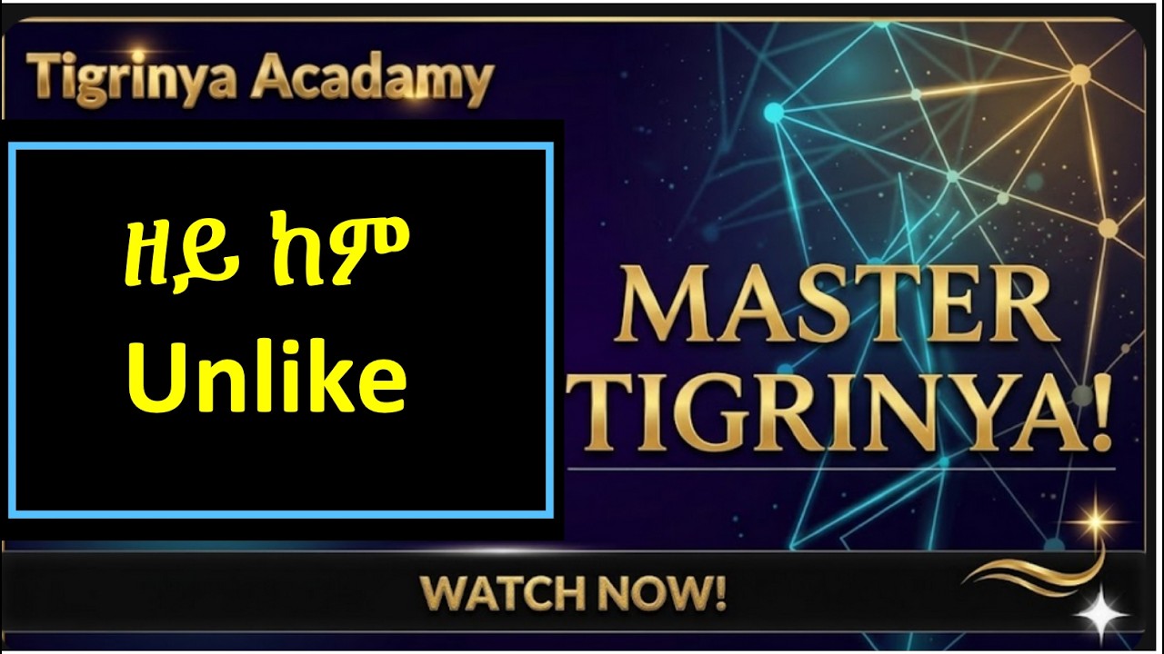 Tigrinya Academy- Video 127 Grammar - YouTube