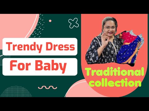 Baby Dress #Dadar Sweet Baby Shop #trending #rakshabandhan # ...