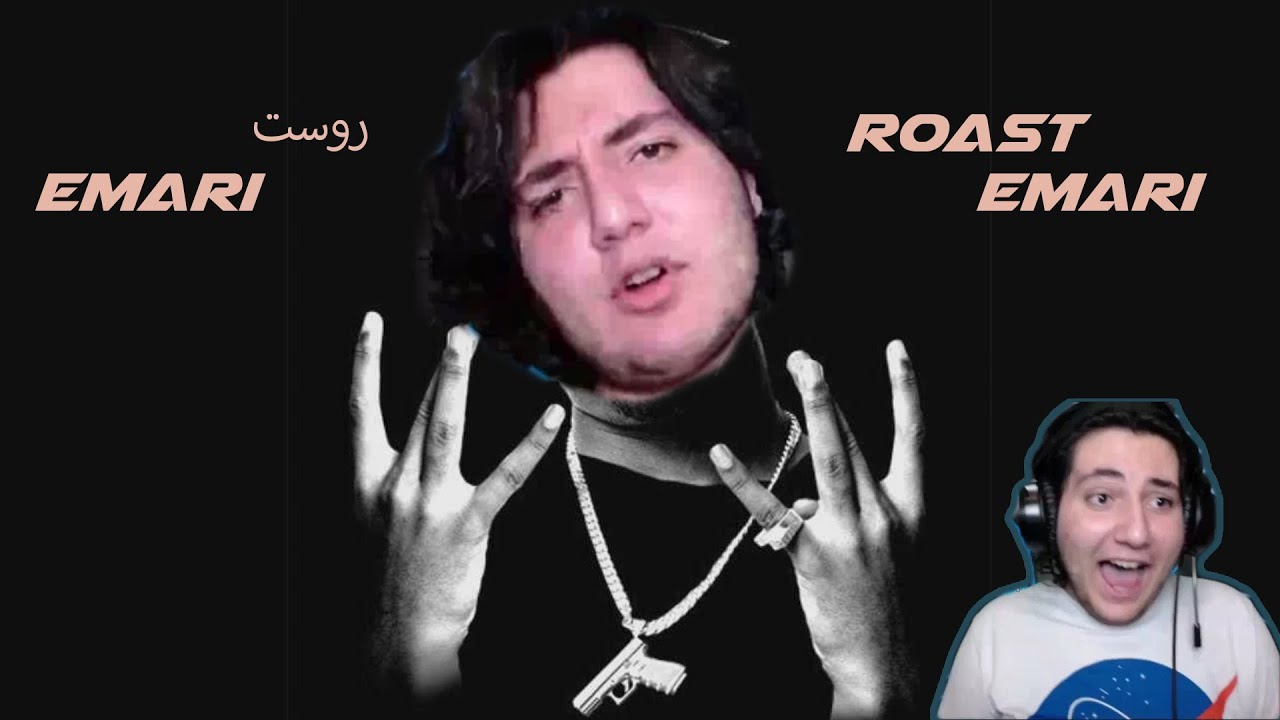 روست اماری🤯Emari Roast - YouTube
