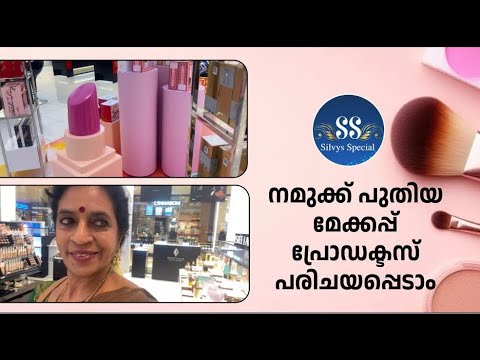 NEW MAKEUP PRODUCTS ARMANI , CLARINS, CLINIQUE etc | AREEJ Shop | City ...