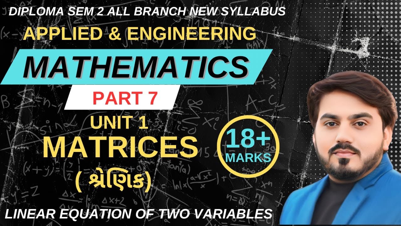 DIPLOMA SEM 2 MATHEMATICS || CH 1 MATRICES | APPLIED MATHEMATICS ...