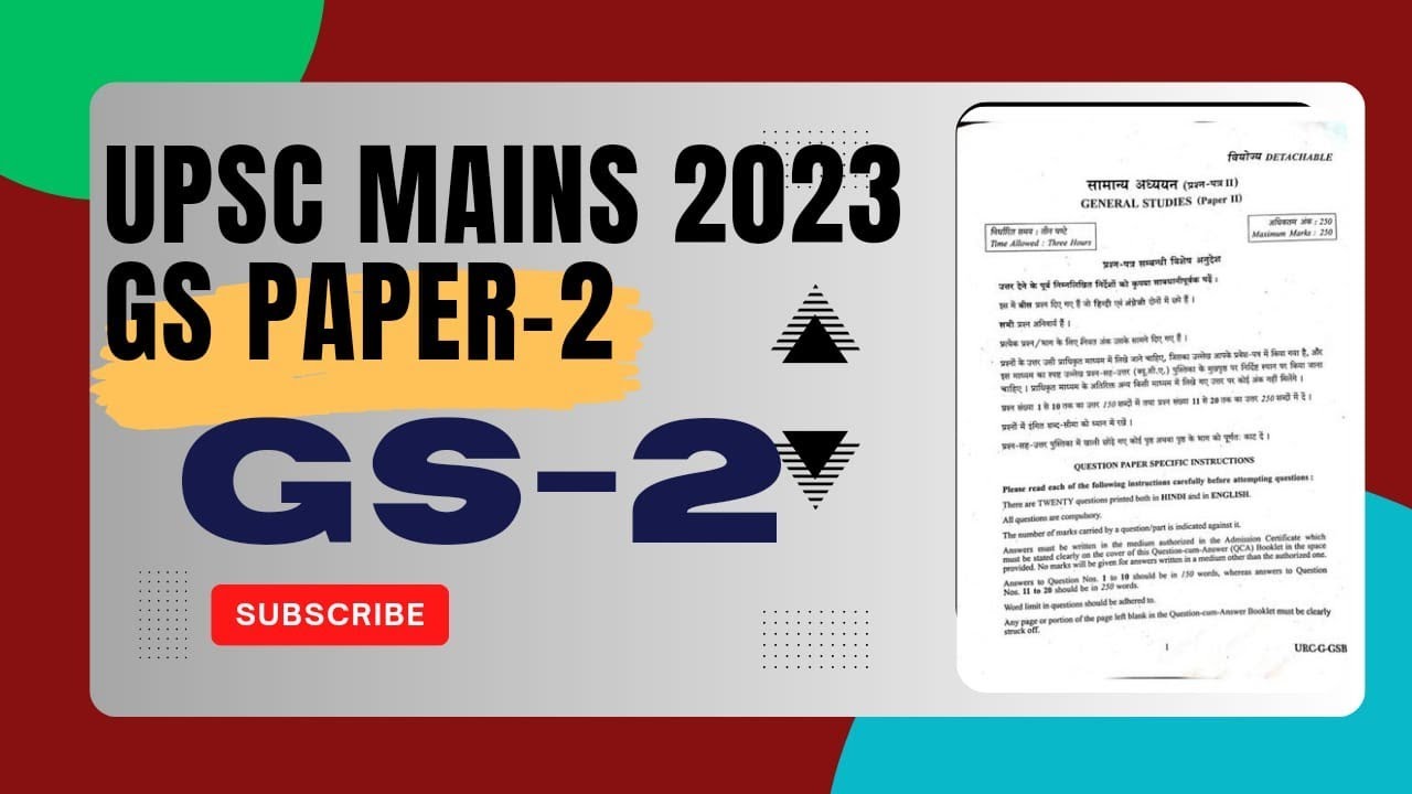 IAS मुख्य परीक्षा 2023 में पूछा गया GS PAPER -2 | UPSC CSE MAINS 2023 ...