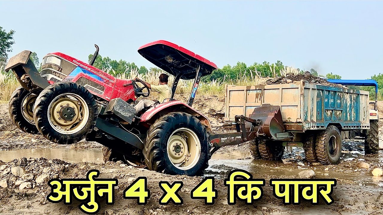 4x4 Tractor Ret Loading | Heavy Load Power" - YouTube