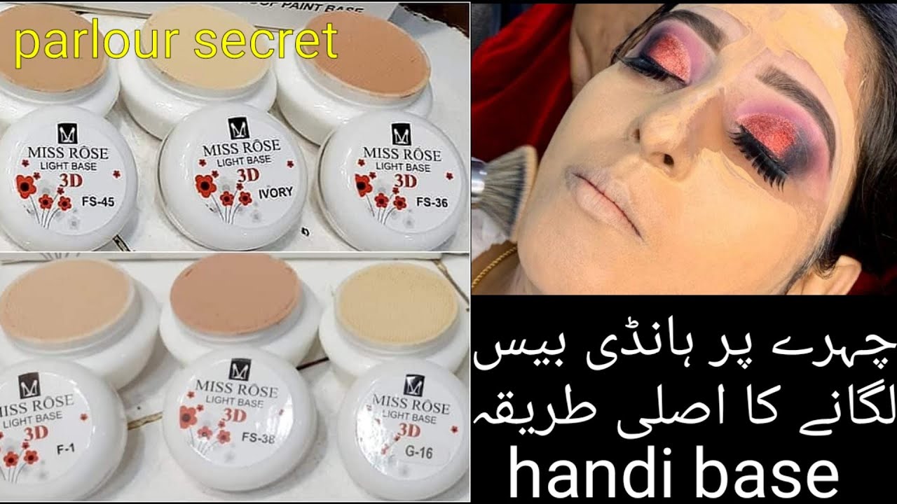 face pe handi base lagany ka tarika| truth about handi base - YouTube