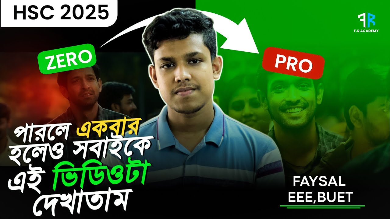 এই Study Routine তোমার পড়াশোনাকে সবচেয়ে *Effectively* গুছিয়ে দিবে🔥 ...