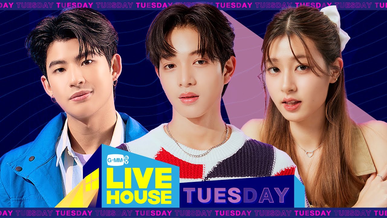 GMMTV LIVE HOUSE กับ มาร์ค ภาคิน, โชกุน พุทธิพงษ์ และป่าน ปทิตตา - YouTube