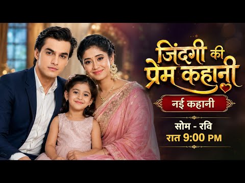 Shivangi Joshi & Mohsin Khan New Show: Releasing Soon | New Story | New Promo | RW Reporter