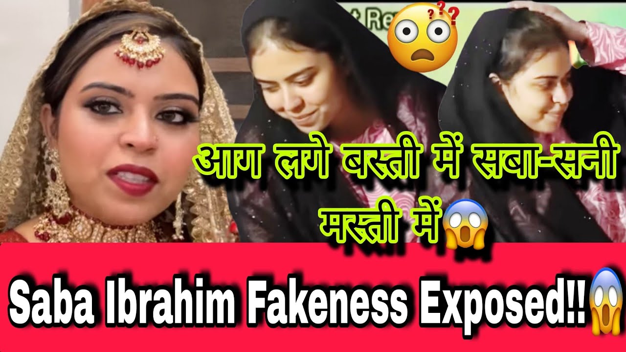 Saba Ibrahim Ki Fakeness EXPOSED 😡|| Hijab ke piche ki asli sachai 😱 ...