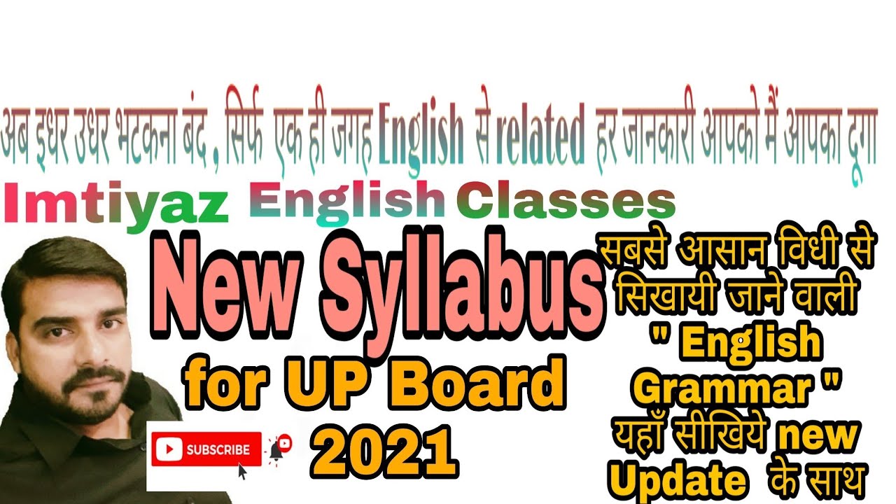 Class 12 New Academic English Grammar Syllabus L New Syllabus For 2021 class-12-new-academic-english-grammar-syllabus-l-new-syllabus-for-2021