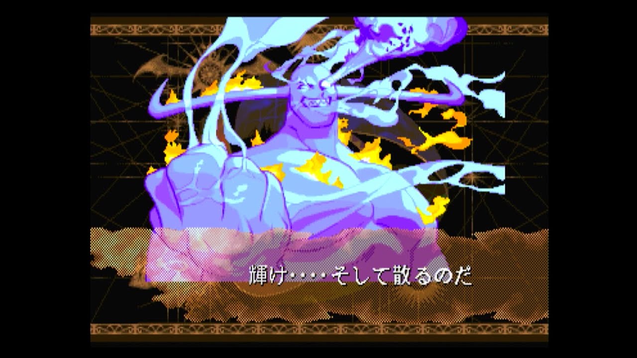 「輝け‥‥そして散るのだ」パイロンの勝利セリフ集 / VAMPIRE SAVIOR EX EDITION - YouTube