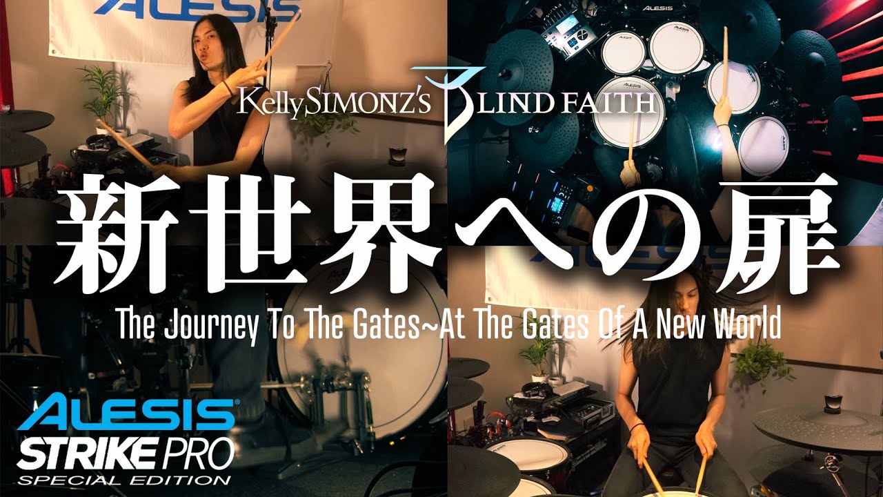 The Journey To The Gates~At The Gates Of A New World【新世界への扉】 - YouTube