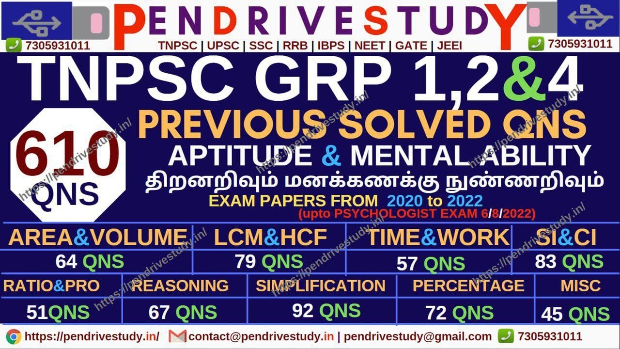 tnpsc maths solved problems pdf | tnpsc aptitude questions with answers ...