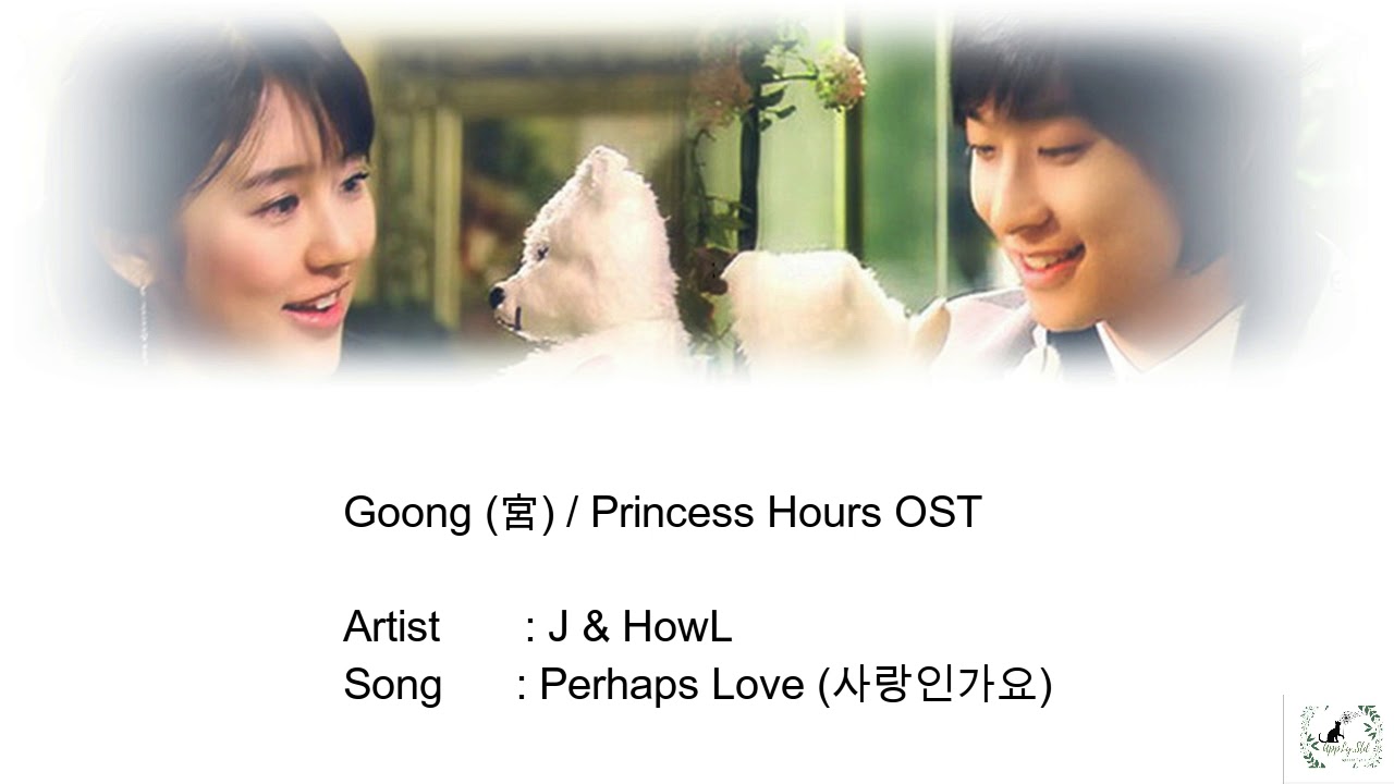 [HAN|ROM|ENG] (Princess Hours OST) J & Howl - Perhaps Love (사랑인가요 ...