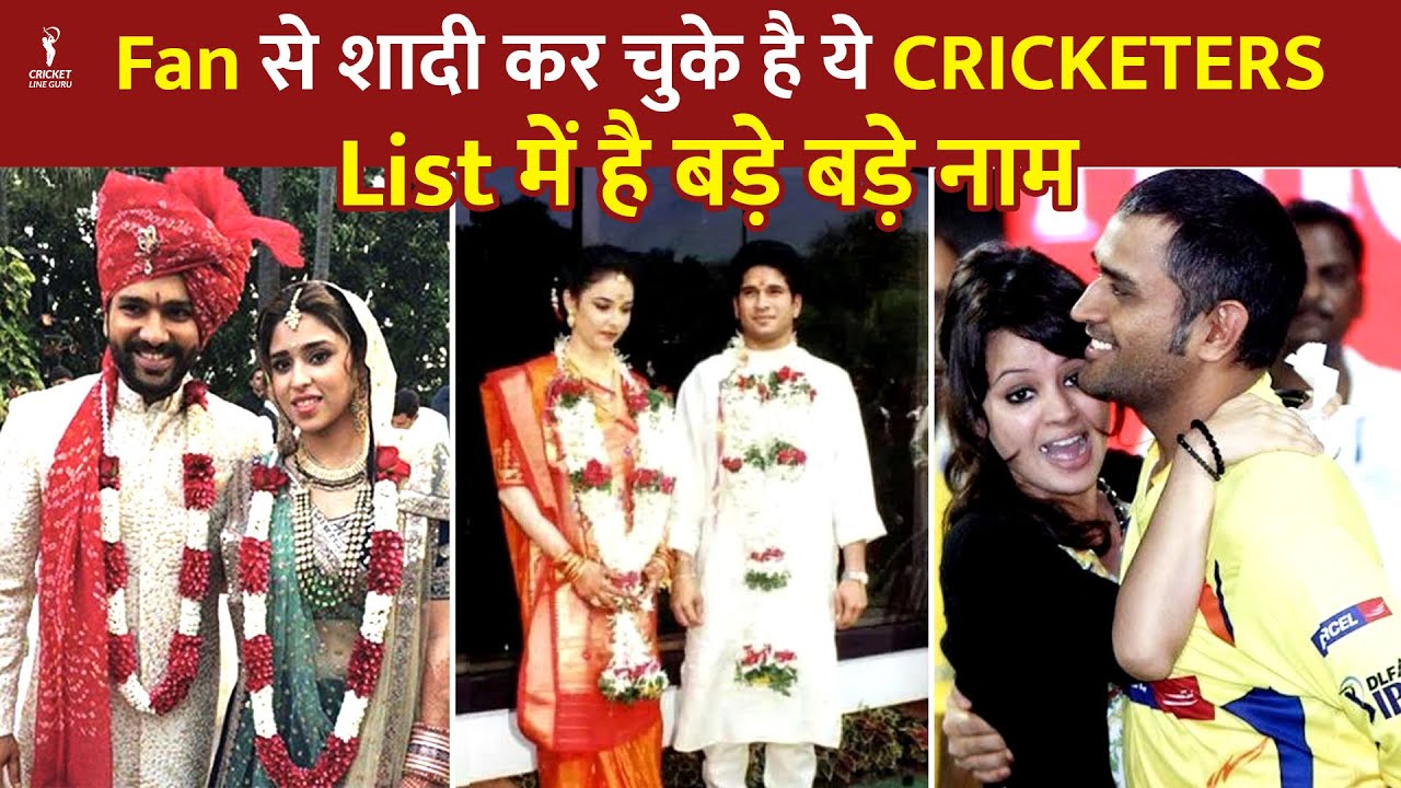 Indian Cricketers Who Married Their fan | Indian Cricketers Wives - YouTube