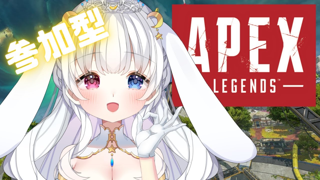【APEX】 APEX ランク！参加型【新人Vtuber】 - YouTube