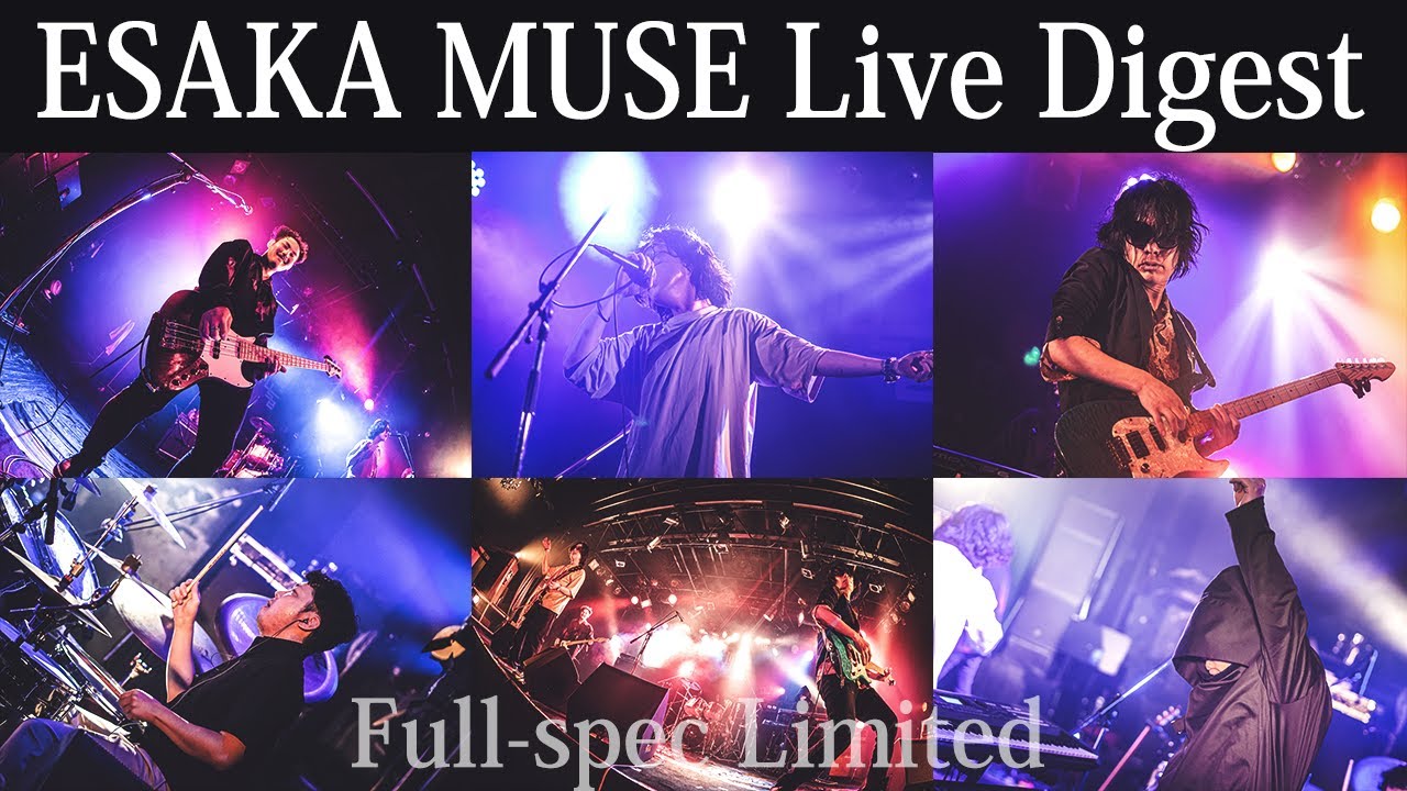 『ESAKA MUSE Live Digest 』Full-spec Limited（縦動画）2023.07.13 #フルスペ ...