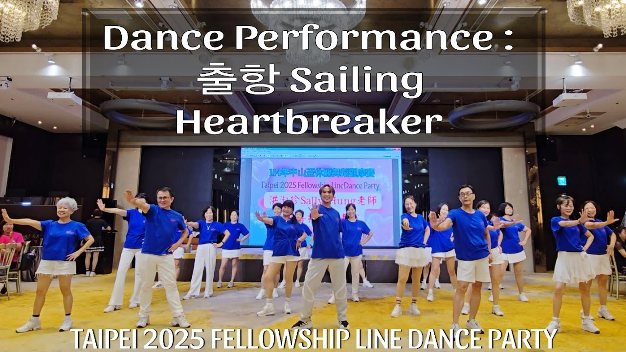 TAIPEI (TW) | Dance Performance : 출항 Sailing & Heartbreaker | LINE ...