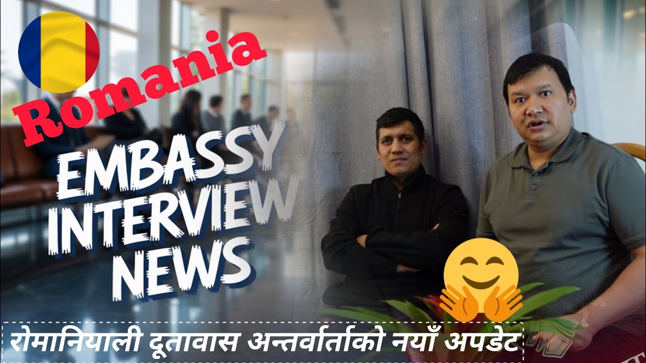 ROMANIA EMBASSY INTERVIEW NEW UPDATED!! - YouTube