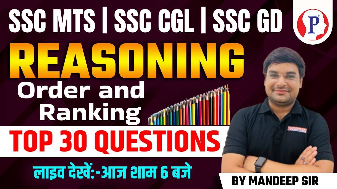 SSC MTS || SSC CGL || SSC GD || Reasoning || Order and Ranking || By ...